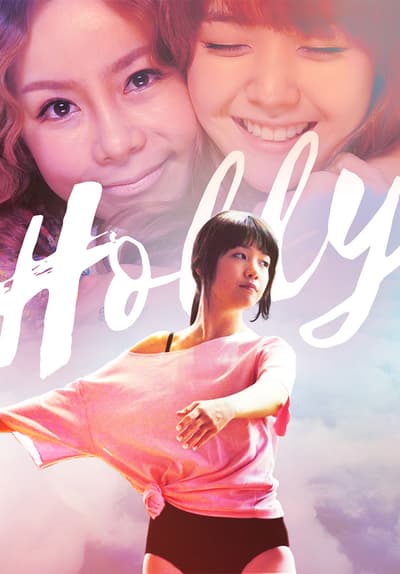 Watch Holly (2013) Full Movie Free Streaming Online | Tubi