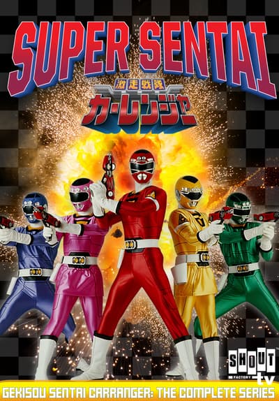 Gekisou Sentai Carranger Us Dvd